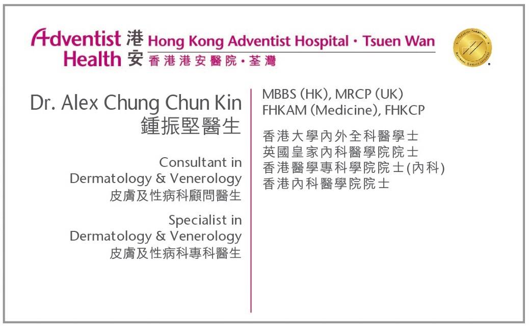 Dr. Chung Chun Kin Alex - Hong Kong Adventist Hospital – Tsuen Wan
