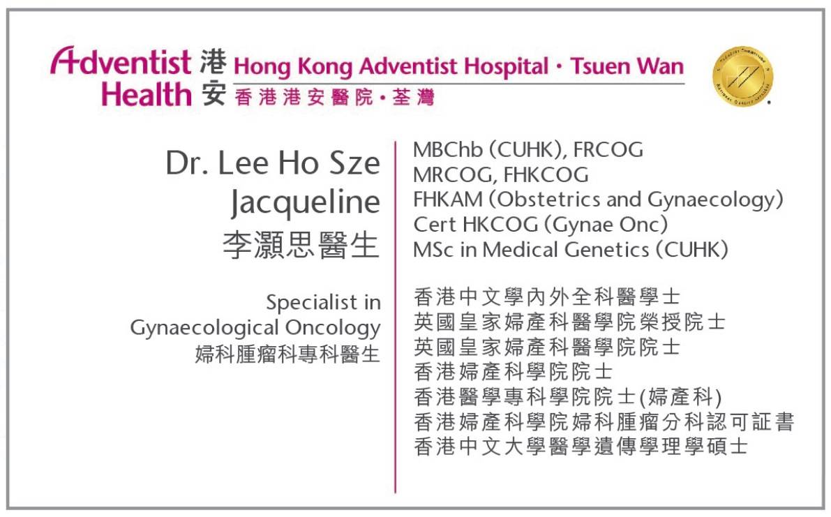 Dr. Lee Ho Sze Jacqueline - Hong Kong Adventist Hospital – Tsuen Wan