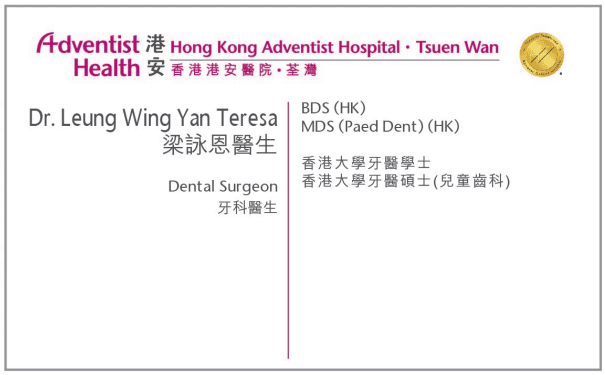Dr. Leung Wing Yan Teresa - Hong Kong Adventist Hospital – Tsuen Wan