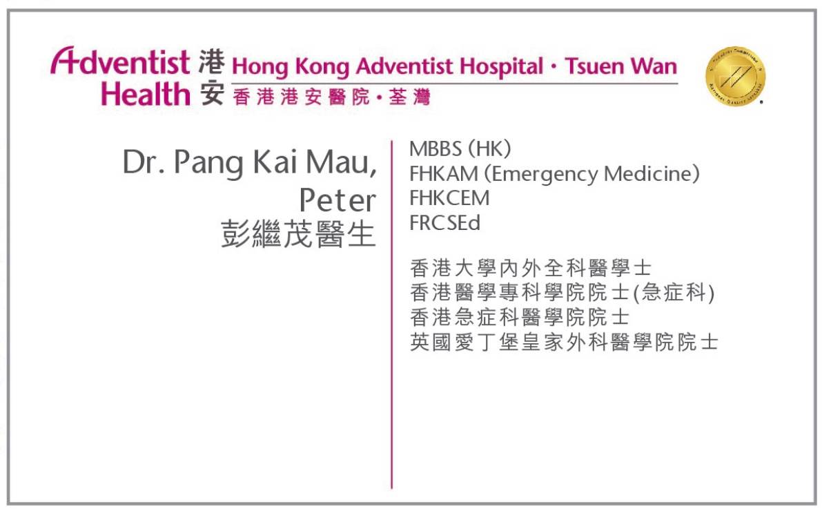 Dr. Pang Kai Mau Peter - Hong Kong Adventist Hospital – Tsuen Wan